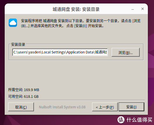 linux系统基础教学：用wine安装的windows系统的exe程序找不到怎么办？|linux系统|ubuntu_新浪新闻