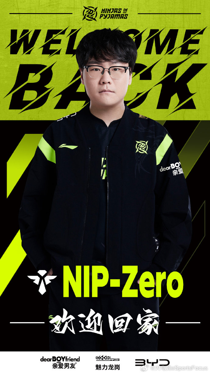 NIP官宣Zero加入|电子竞技_新浪新闻