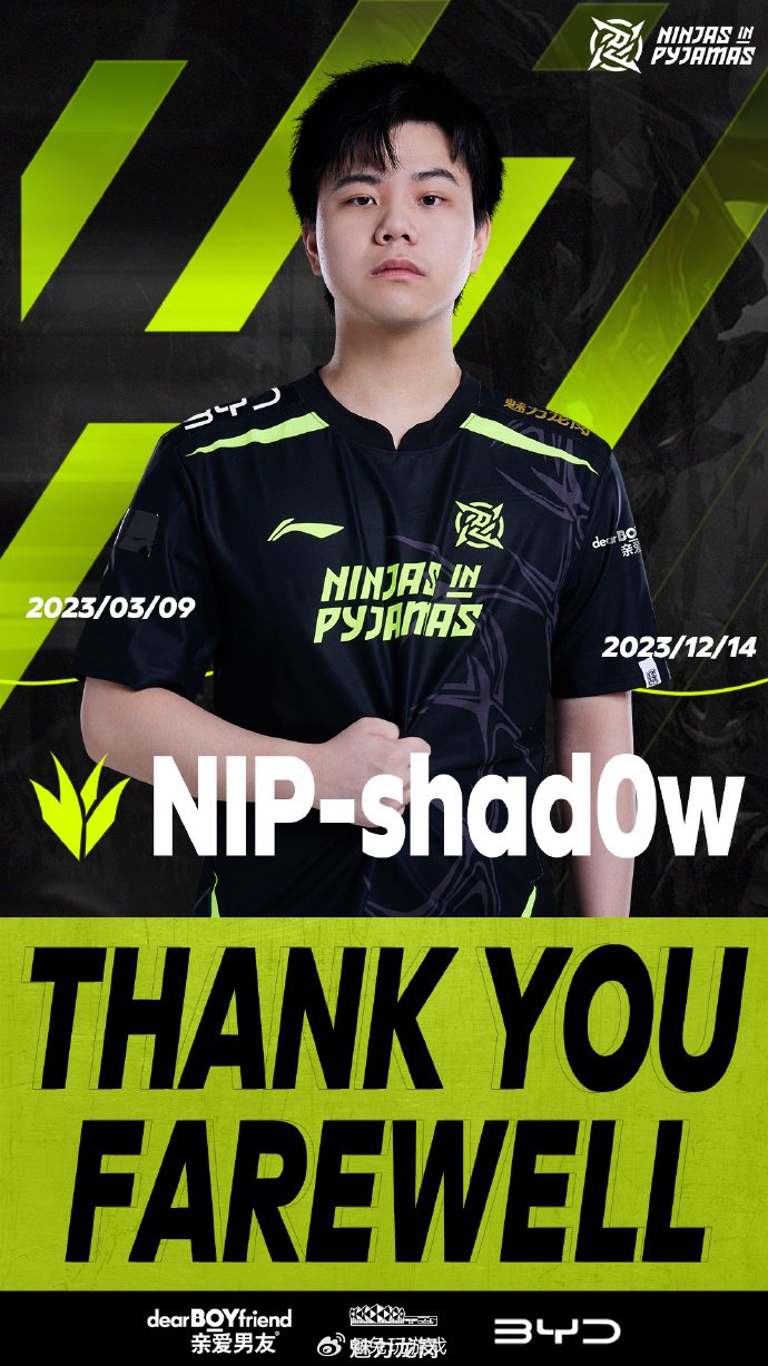 NIP官宣shad0w离队|打野|英雄联盟_新浪新闻