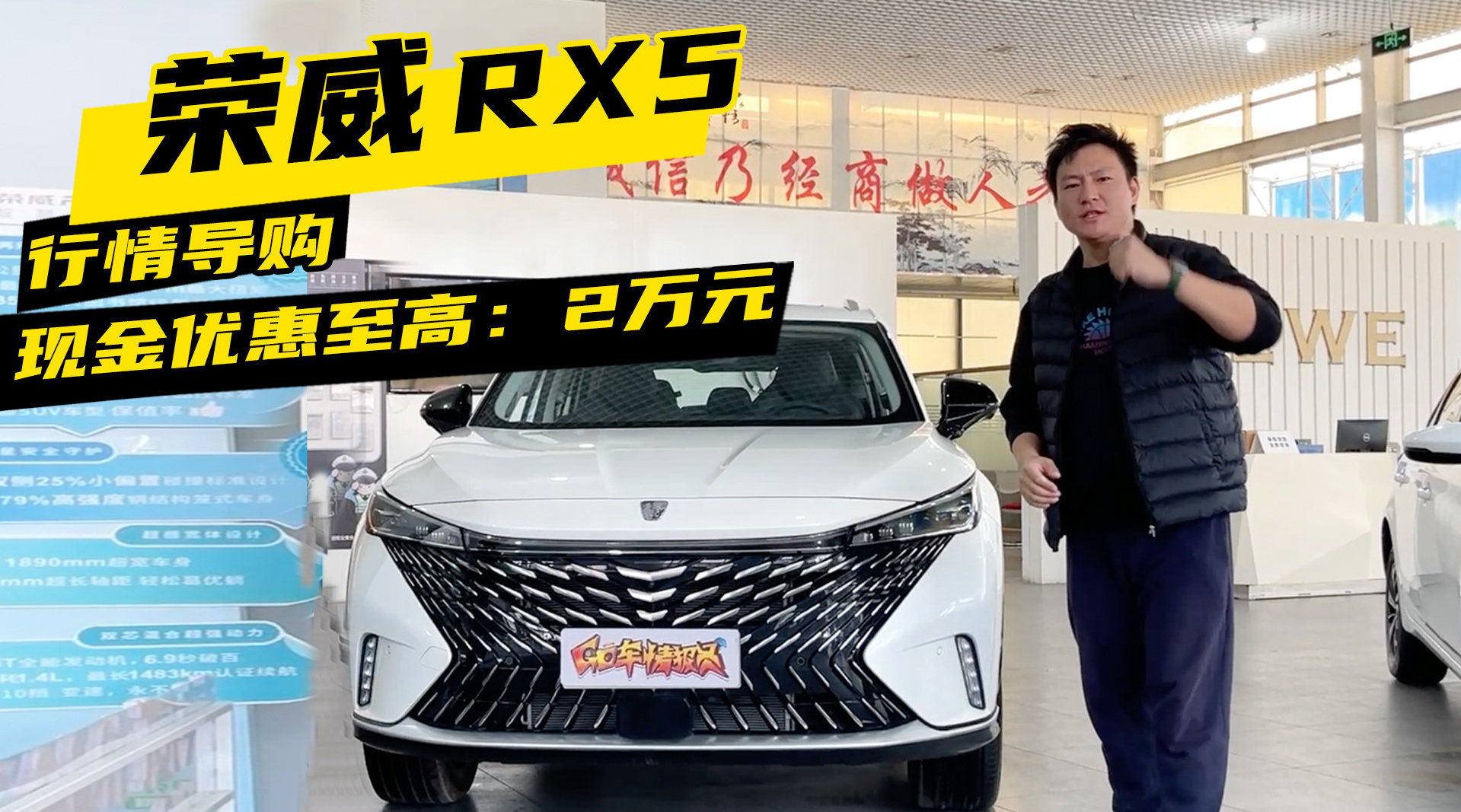 荣威RX5：12月购车行情解析！|汽车资讯|国产|荣威_新浪新闻