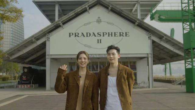 《Pradasphere II》展览在上海START星美术馆开启……|上海市|美术馆|Pradasphere II_新浪新闻