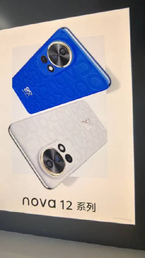 不用猜了，华为nova12 Ultra没有潜望长焦|华为_新浪新闻