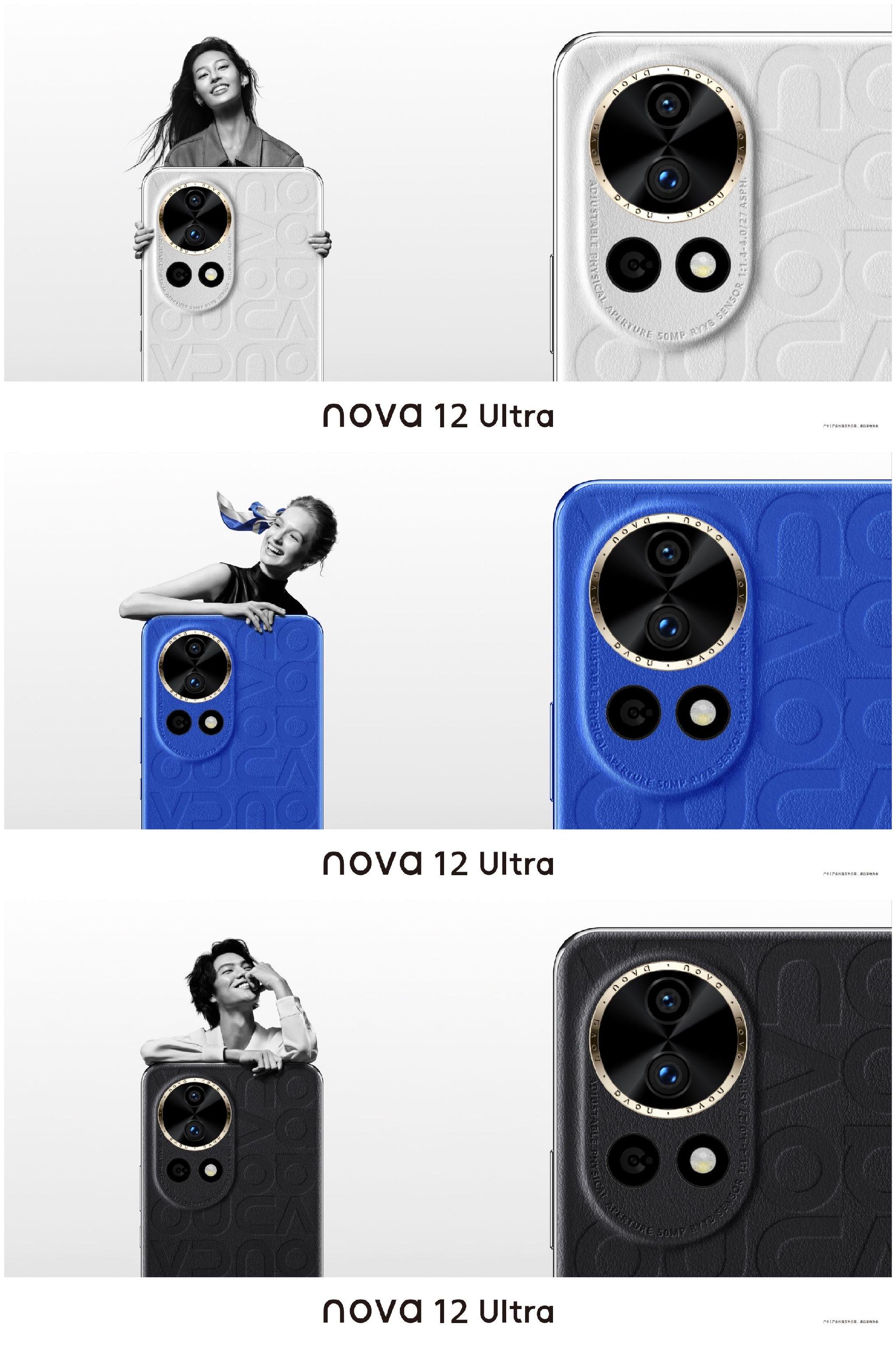 华为nova12 Ultra官方渲染图来了，后盖均采用素皮压花工艺……|华为|设计_新浪新闻