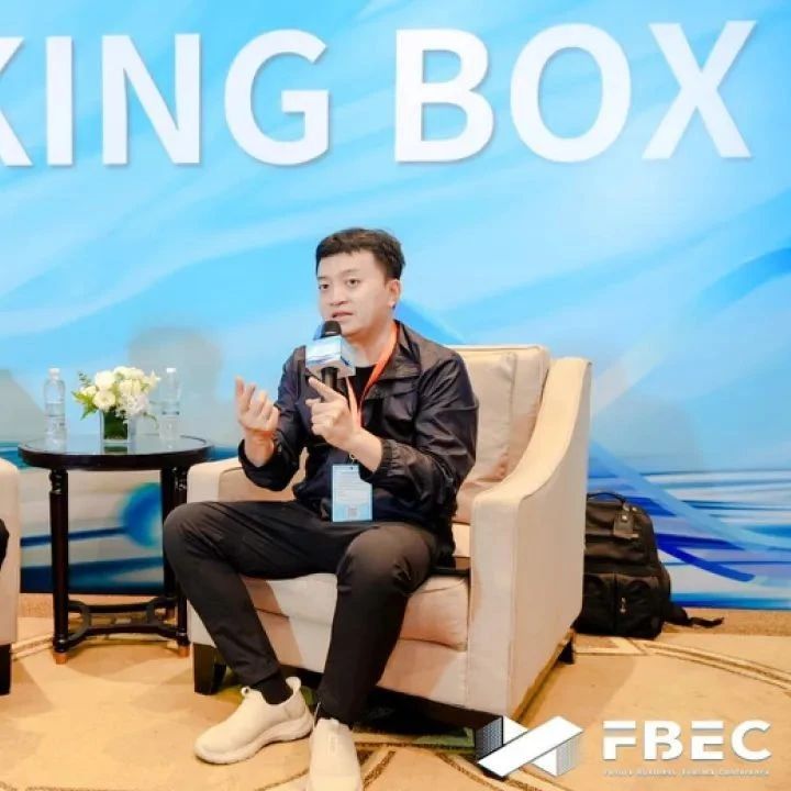 FBEC2023 | 对话爱奇艺高级副总裁张航，探索VR线下大空间娱乐趋势|爱奇艺|张航|风起洛阳_新浪新闻