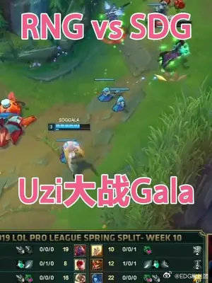 这局Uzi大战Gala多精彩？两人掏出绝活英雄，解说：拉扯麻了！_新浪新闻