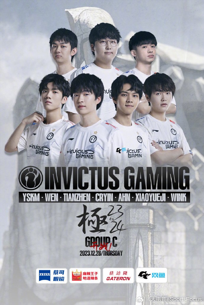 公布德杯参赛名单和赛程：YSKM、Wen、Tianzhen、Cryin、Ahn、Xia……|德杯|赛程|参赛_新浪新闻