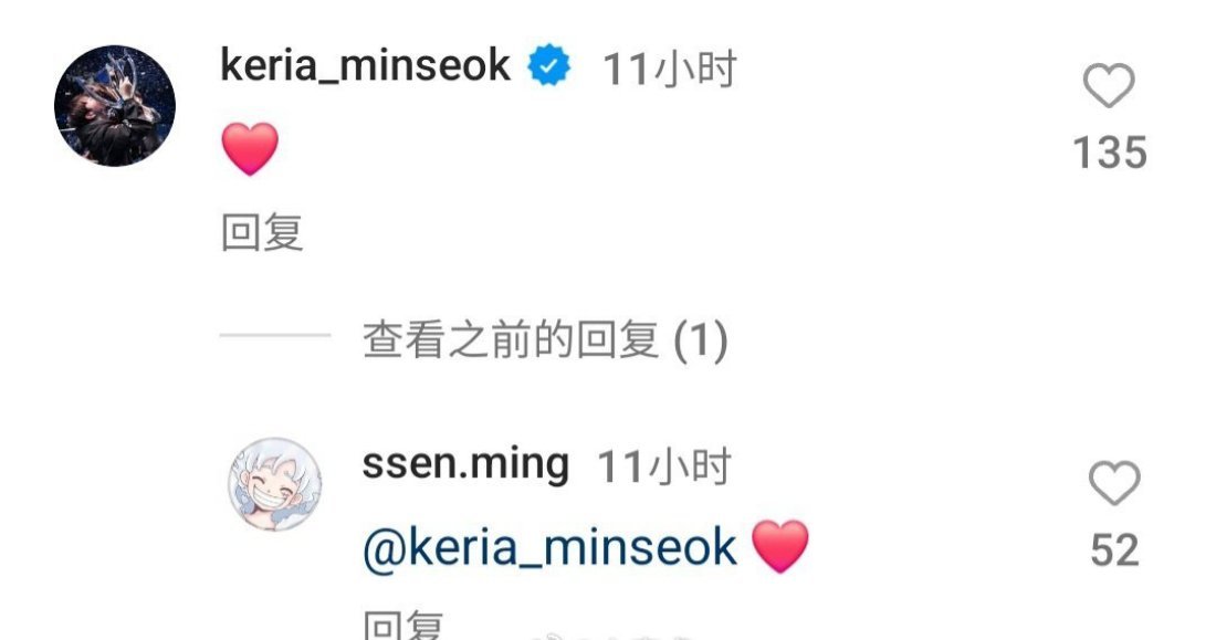 Ming ig分享生日照片 Keria评论： Ming回复|ig|Ming_新浪新闻