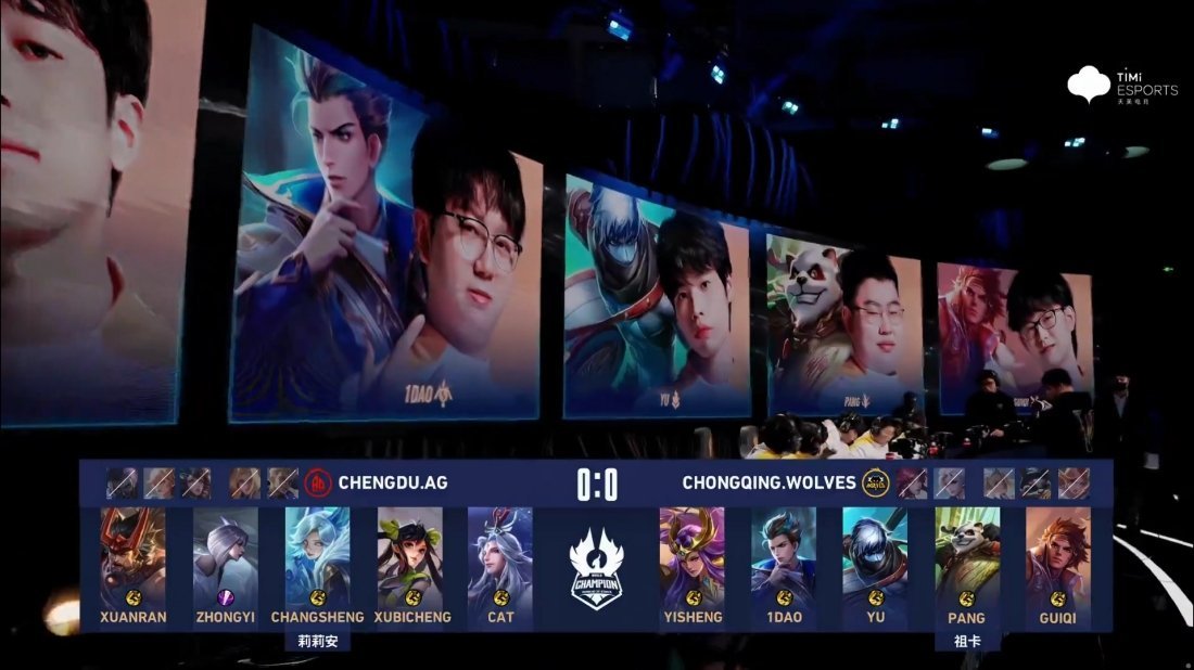 2023王者荣耀KIC · 胜者组半决赛 BO7 重庆狼队vs 成都AG超玩会……|王者荣耀|狼队|重庆市_新浪新闻