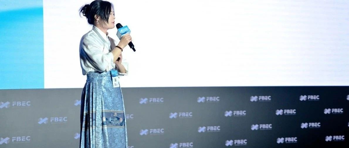 FBEC2023 | VR陀螺总经理&主编案山子：暗潮涌动的全球XR产业|VR_新浪新闻