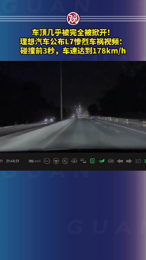 车顶几乎被完全被掀开！碰撞前3秒，车速达到178km/h|理想汽车|车祸_新浪新闻