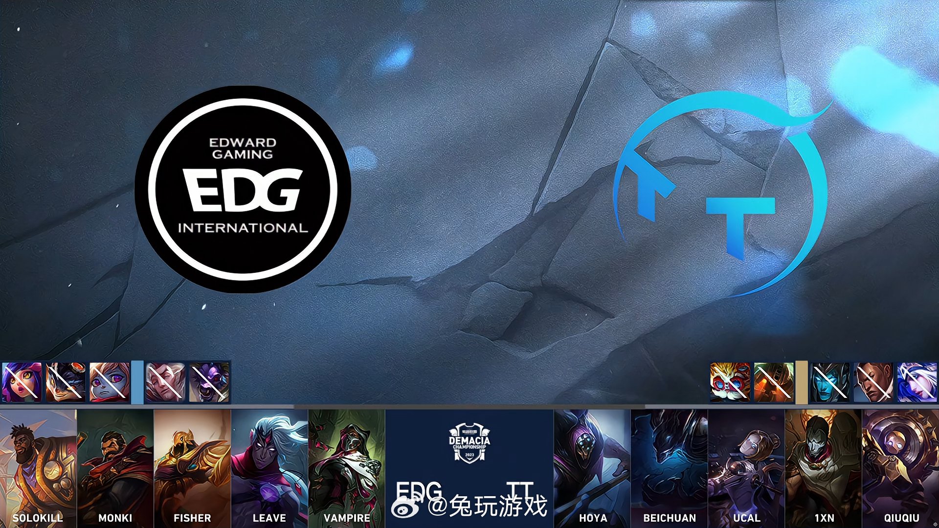 2023德玛西亚杯 小组赛DAY2 EDG vs TT|玛西亚|小组赛|阵容_新浪新闻