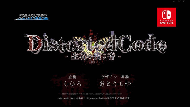 TAKUYO 新作 『DistortedCode ―生者の残り香―』 PV……|TAKUYO_新浪新闻