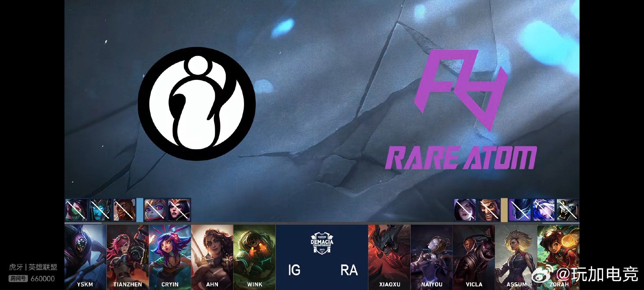 2023德玛西亚杯 IG vs RA|玛西亚|德杯|小组赛_新浪新闻