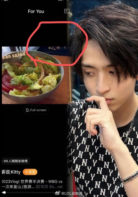 解说Kitty疑似与G2 AD Hans sama恋爱 般配！|g2_新浪新闻