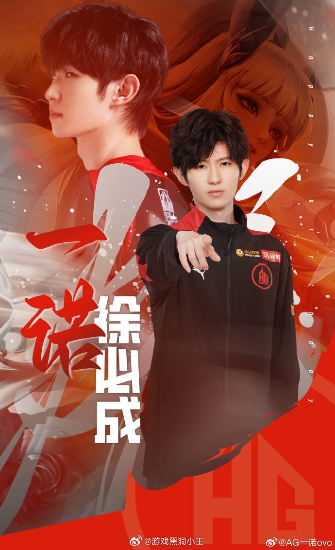 首款射手 FMVP 皮肤，一诺选择了阿离！|公孙离|FMVP|KPL_新浪新闻