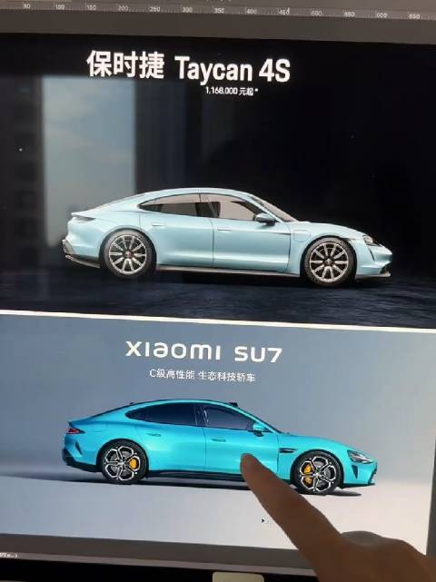 有手快的网友，做了一个小米SU7和保时捷Taycan的合成图……|汽车资讯|国产|新能源_新浪新闻