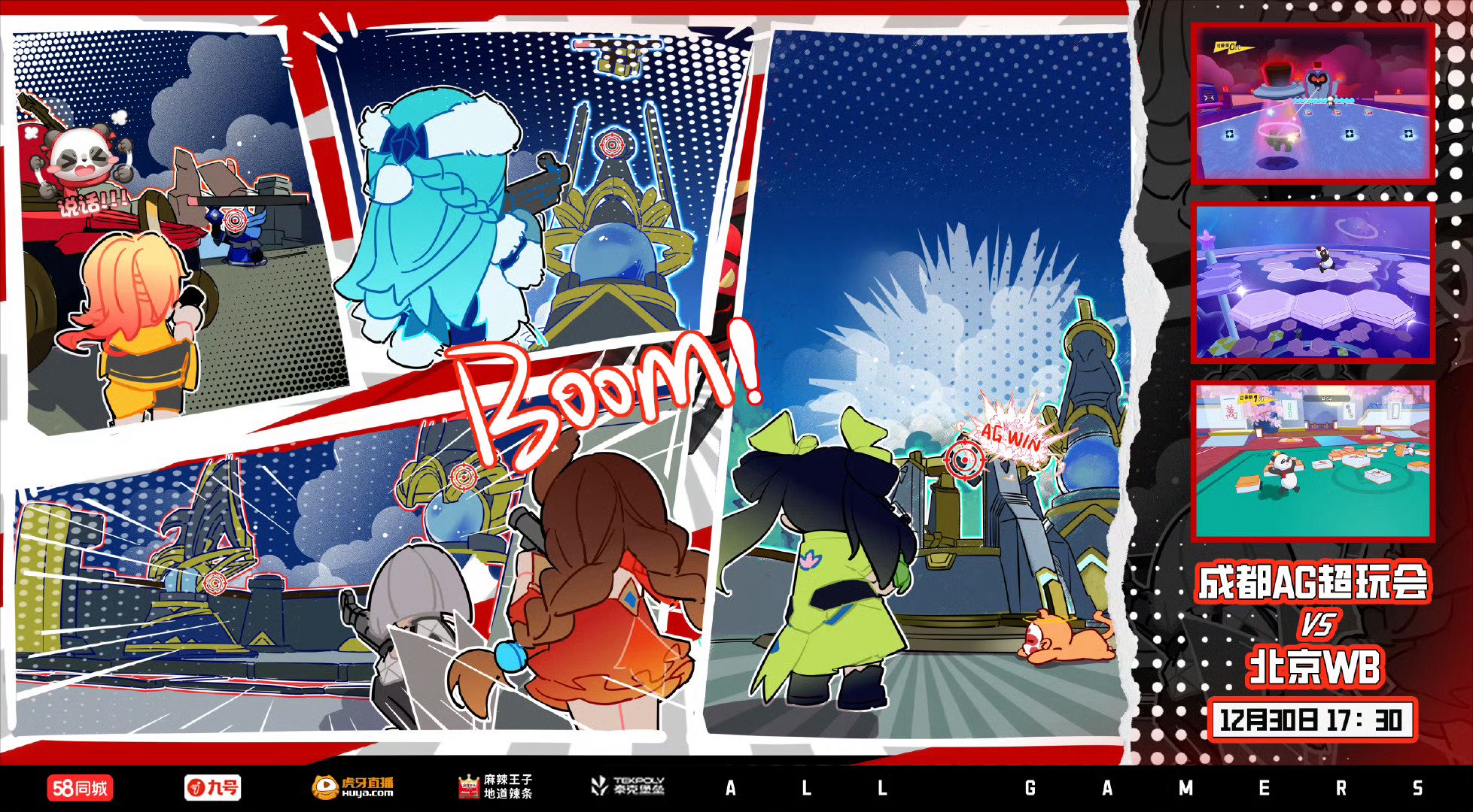 2023王者世冠KIC总决赛 赛前海报|柳延星|北京|成都AG超玩会_新浪新闻