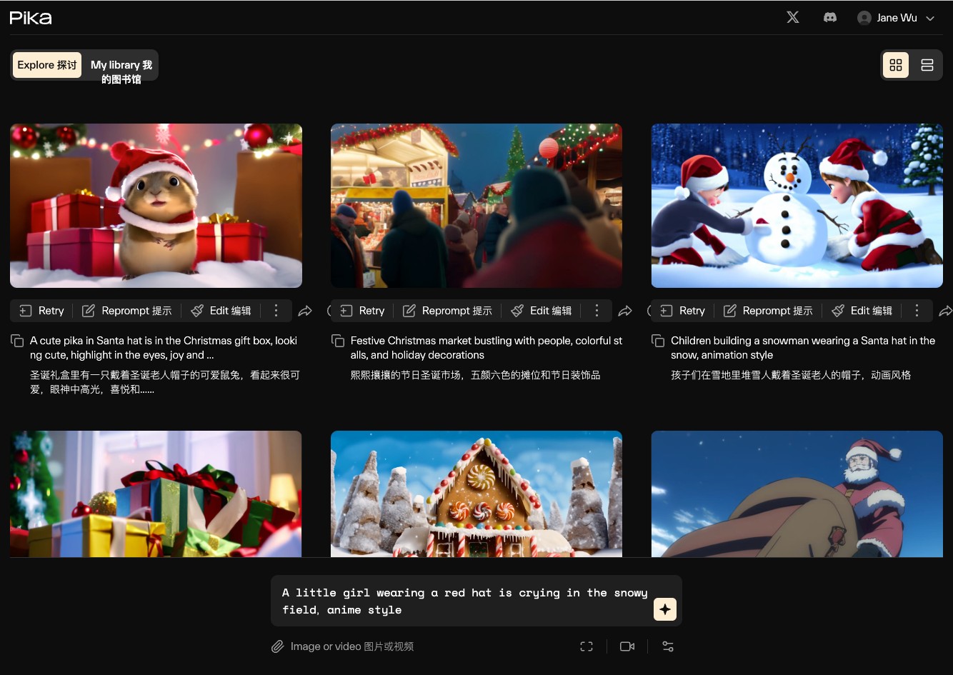 实测Pika1.0，砸了3.9亿元，真实效果不及宣传｜产品观察|AI_新浪新闻