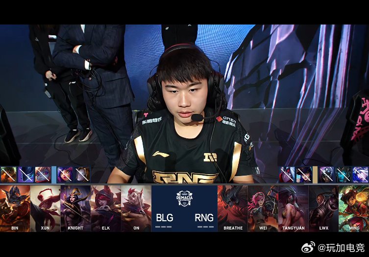 2023德杯淘汰赛 RNG vs BLG|德杯|blg|rng_新浪新闻