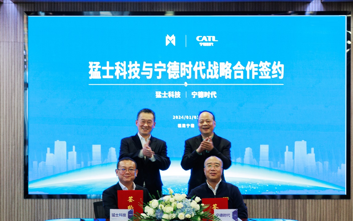猛士科技與寧德時代簽署戰略合作協議,將聯合開發新電池 新浪香港