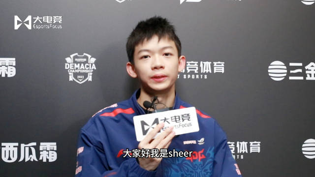 专访JDG上单选手sheer：希望自己可以保持好沉稳的心态……|jdg_新浪新闻