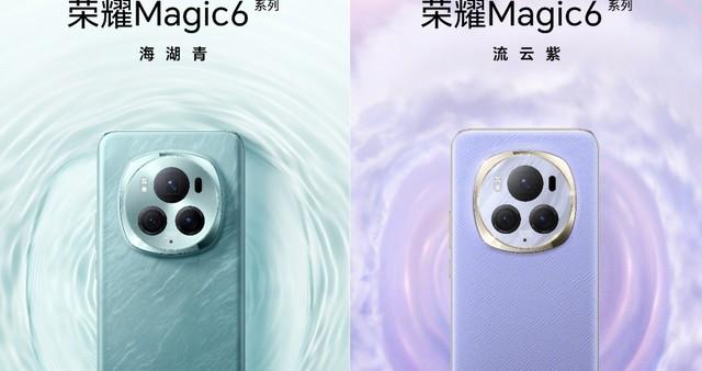 越级标准版实力亮相，荣耀Magic6全配色正式公布|华为荣耀_新浪新闻