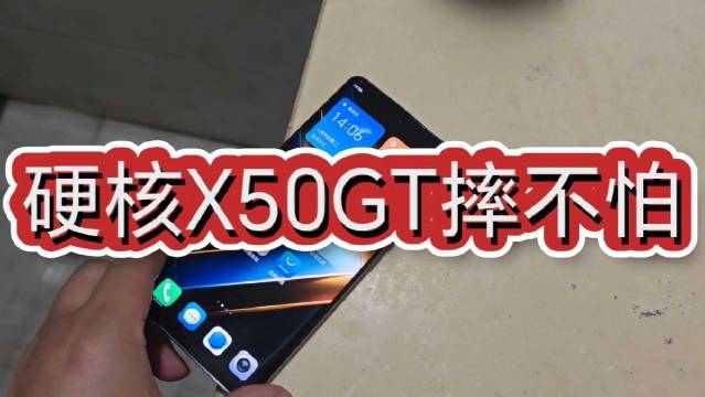 亲自试了试荣耀X50GT……_新浪新闻