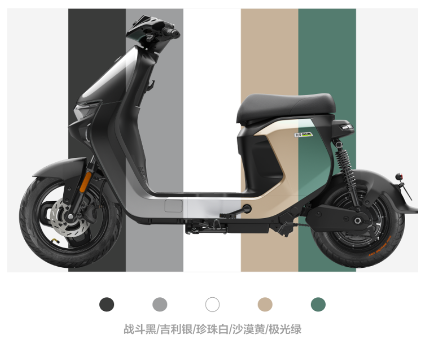 九号电动自行车 Nz MIX 发布：48V 13Ah 铅酸电池，首发 3299 元|电动|铅酸电池|电动自行车_新浪新闻