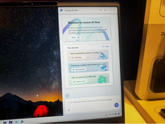 官宣！联想(00992)AI PC核心技术AI Now上半年在中国推出|AI|Now|联想_新浪新闻