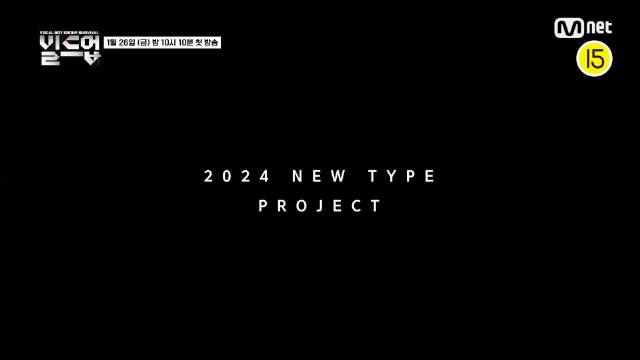 Mnet男爱豆主唱选秀《build up》公开新预告……_新浪新闻