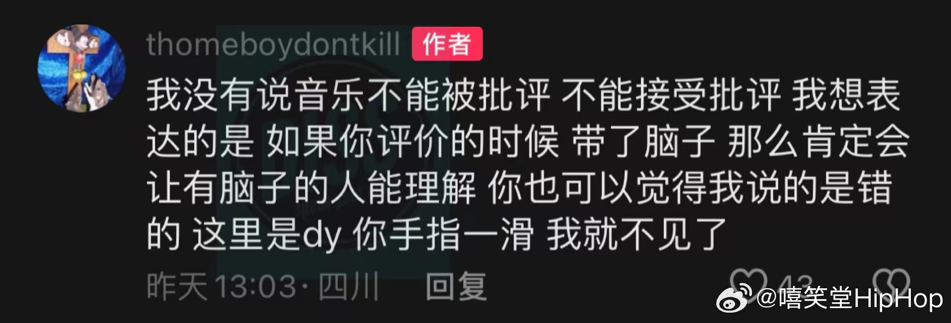 又回应了！thomeboydontkill对他的发文进行了补充！|脑子|理性|音乐_新浪新闻