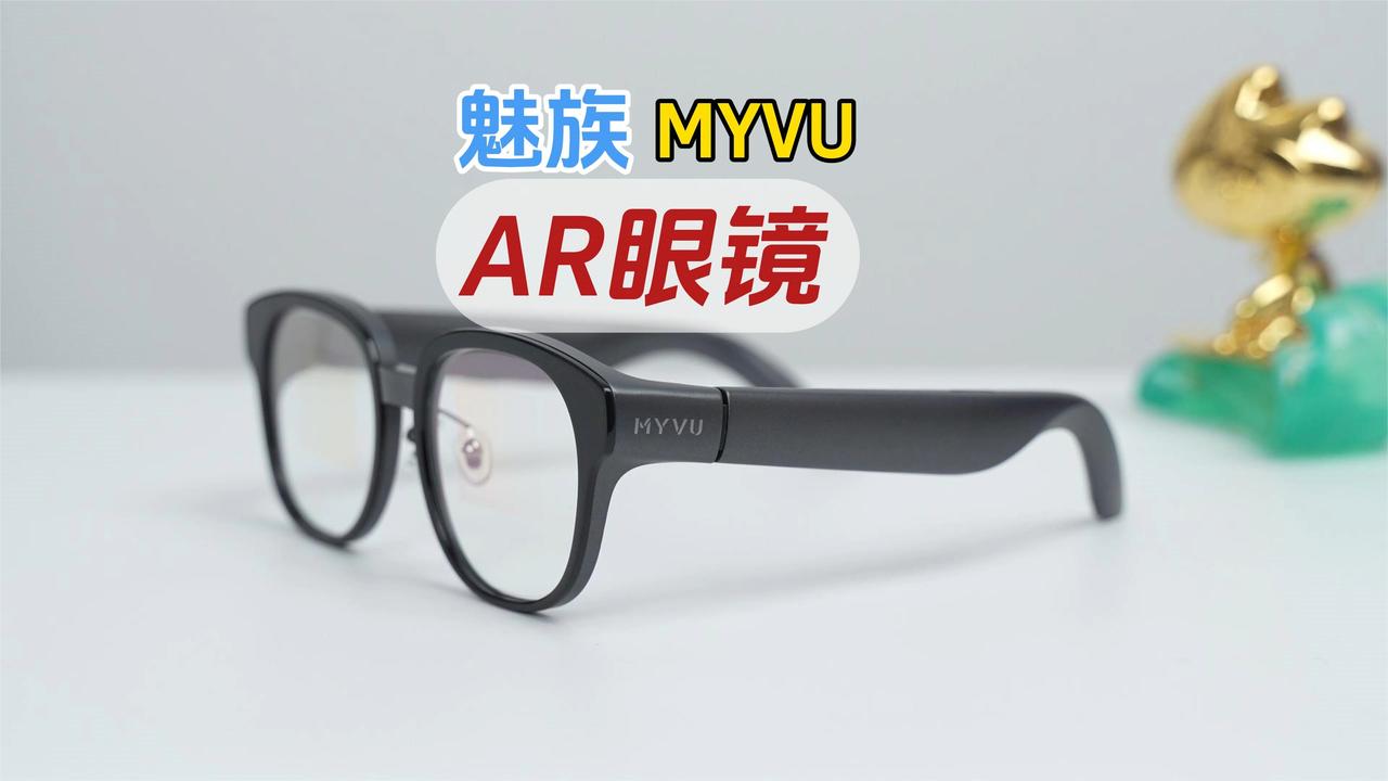 魅族MYVU AR眼镜上手体验，改下了提词器的未来|魅族|ar眼镜|提词器_新浪新闻