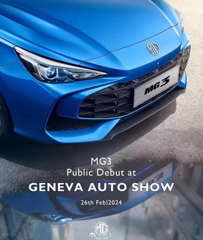 全新MG3预告图 将于日内瓦车展首发-新浪汽车