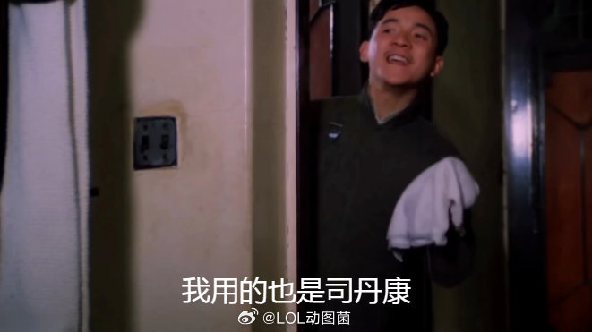 看不懂为什么UZI粉丝要把bang跟deft往死里黑……|粉丝|英雄联盟|地位_新浪新闻