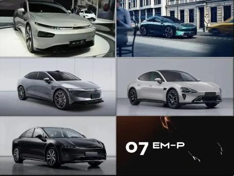 领克07EM-P加入“国产7系”行列，未上市先火-新浪汽车