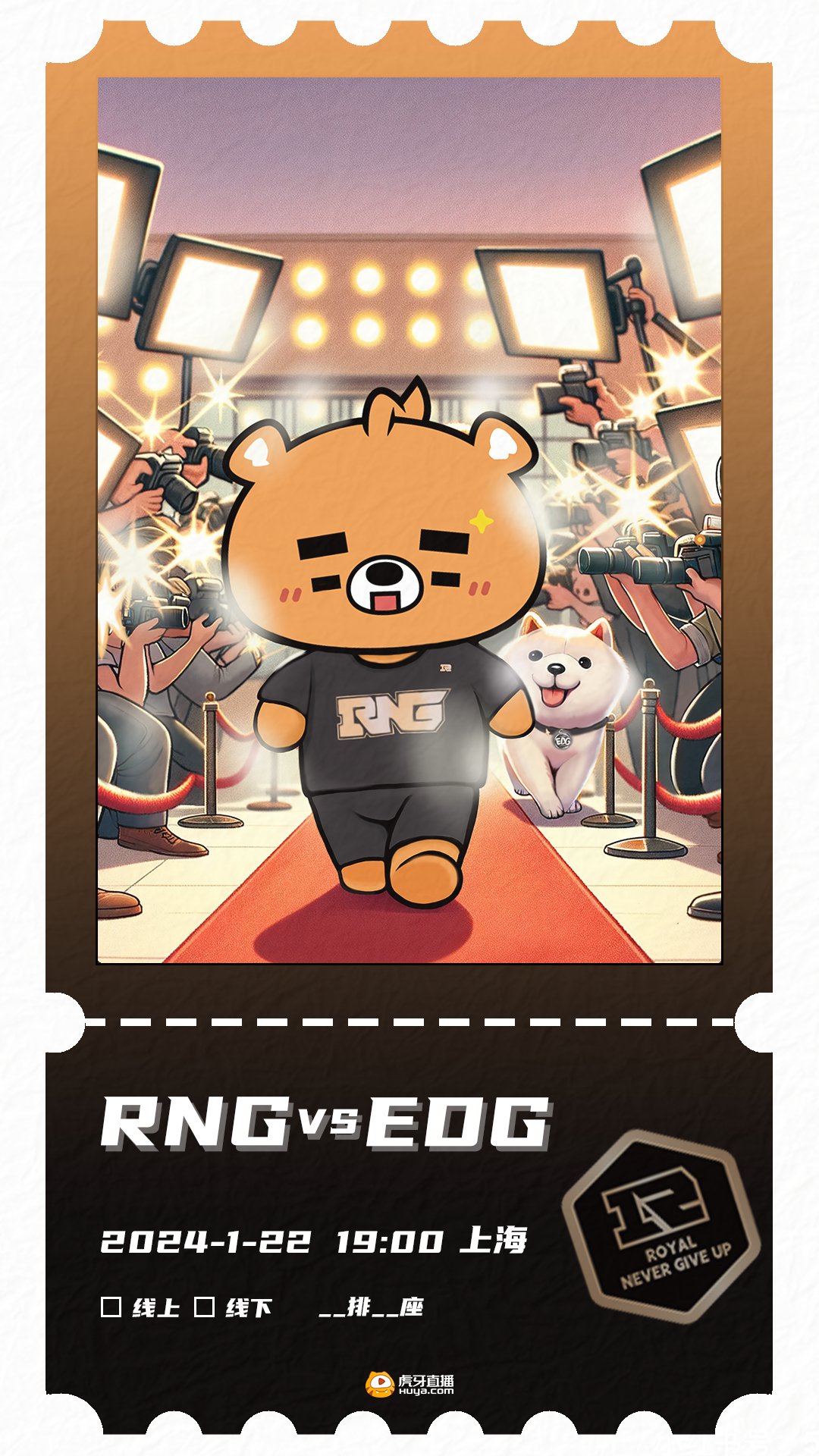 2024LPL 赛事预告|rng|edg_新浪新闻