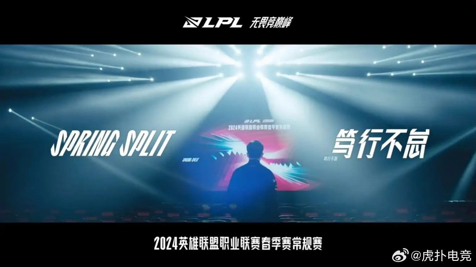 Ashley Kang评LPL和LCK春季赛主宣：LCK在重复，LPL体现热爱|LPL春季赛|lpl|春季赛_新浪新闻