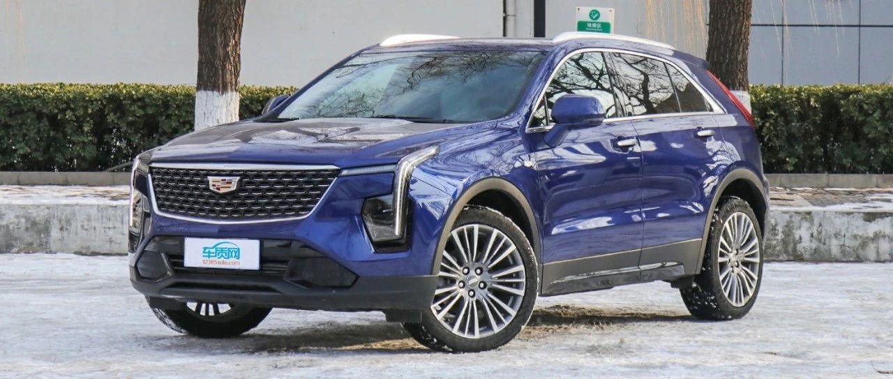 2024款凯迪拉克XT4 28T新车商品性评价-新浪汽车