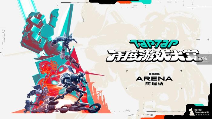 2023 TapTap年度游戏大赏：历经8年，真诚依旧|逆水寒|游戏|暖雪_新浪新闻