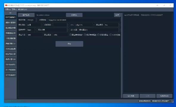这个视频翻译和配音工具pyvideotrans可以收藏↓_新浪新闻
