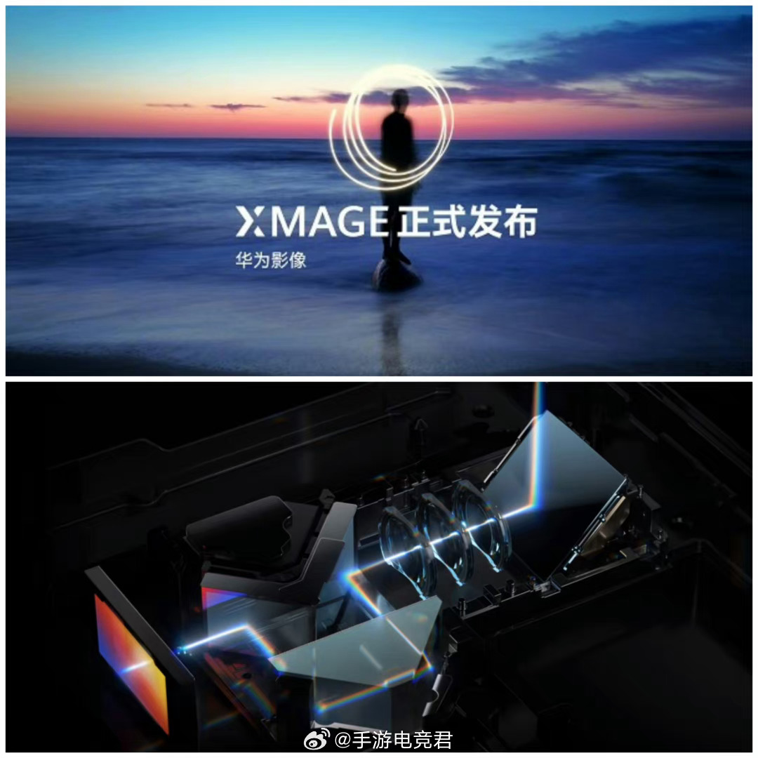 华为P70系列影像参数曝光：配备4X潜望长焦微距镜头|潜望|微距|镜头_新浪新闻