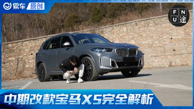 连屏上车取消挡杆 中期改款华晨宝马X5全解析|新车计划|BBA新车|宝马_新浪新闻