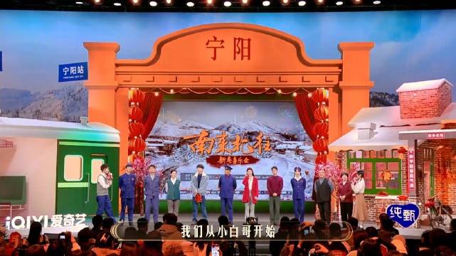适合春节全家一起看的《南来北往》终于来啦 新浪新闻