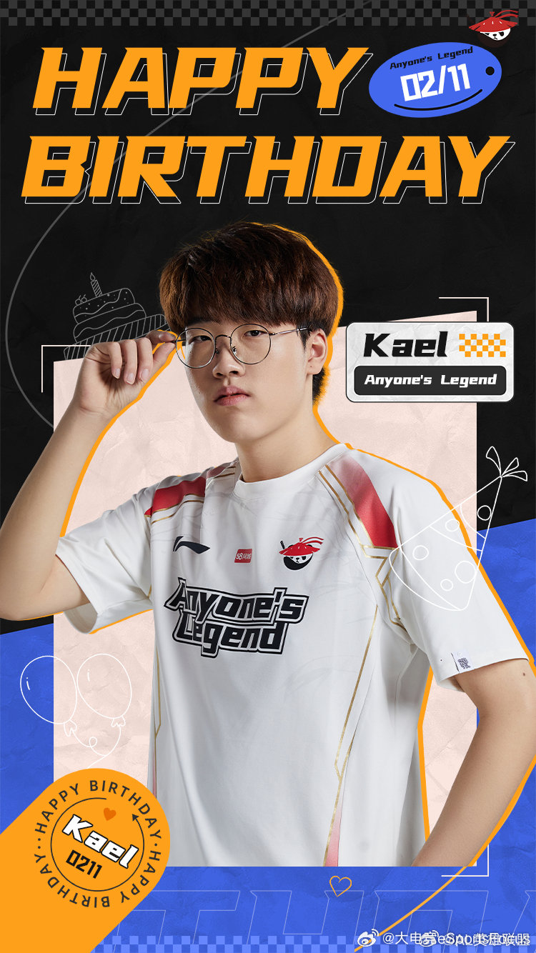 AL战队成员Kael迎来20岁生日，粉丝送上祝福|传奇_新浪新闻
