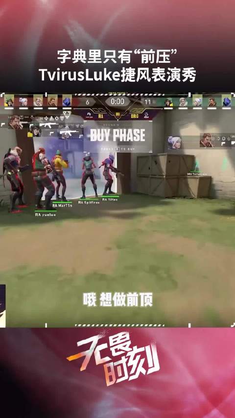 字典里只有“前压”，TvirusLuke捷风表演秀_新浪新闻