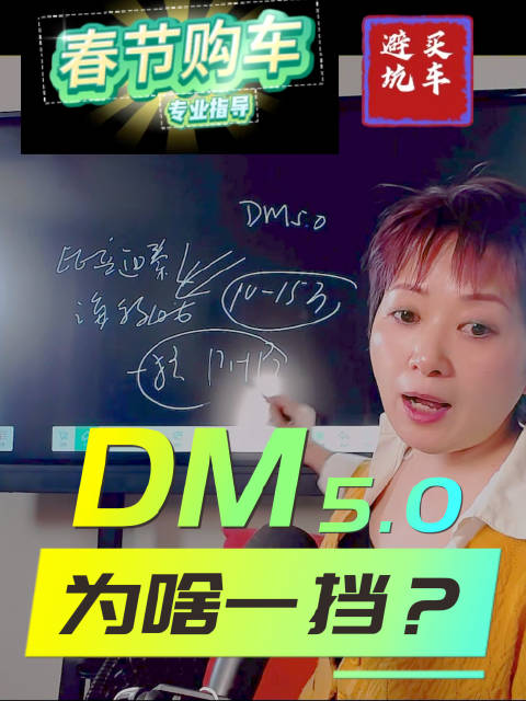 从秦L和海豹06看其搭载的比亚迪DM5.0为什么很可能还是1挡？|汽车资讯|汽车视频|新能源_新浪新闻
