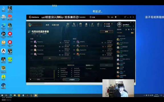 Uzi回应Imp：不再是S4的Uzi|Uzi|Imp_新浪新闻