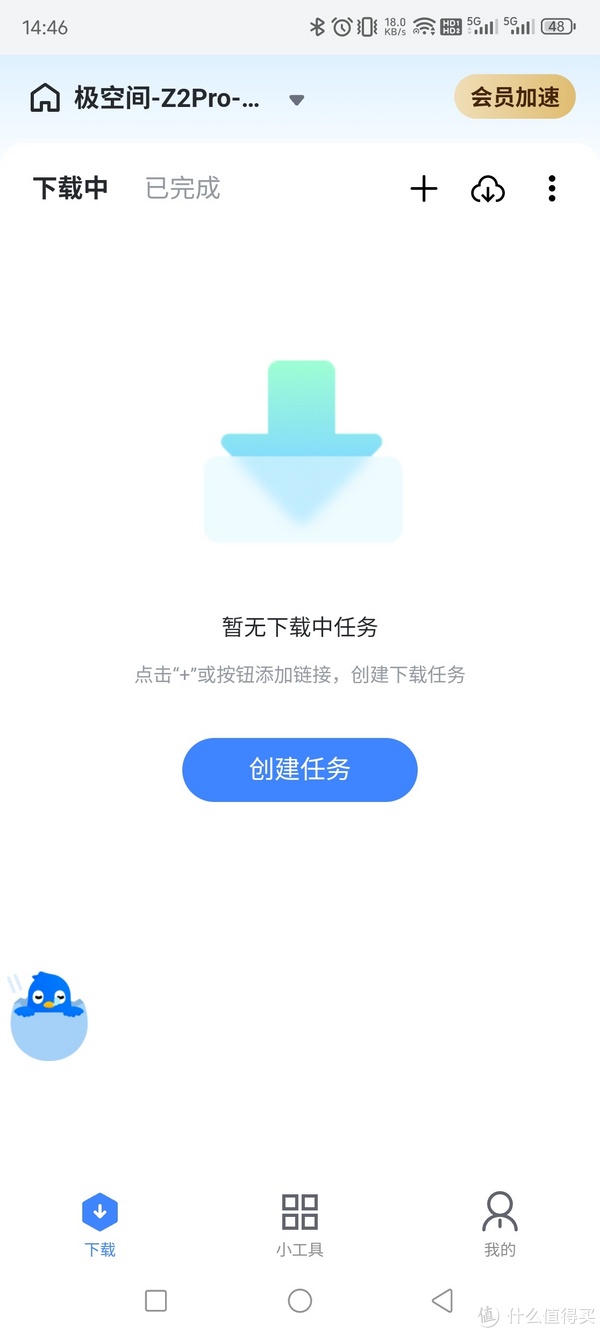 适合上班族的私有云，极空间Z2Pro|硬盘_新浪新闻