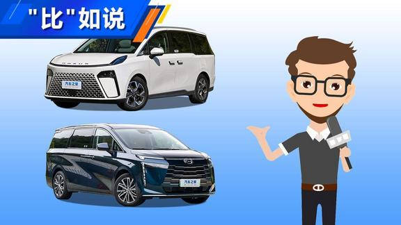20万内买MPV，家用谁是首选？大通G70 vs 传祺E8……|汽车资讯|汽车视频|MPV_新浪新闻