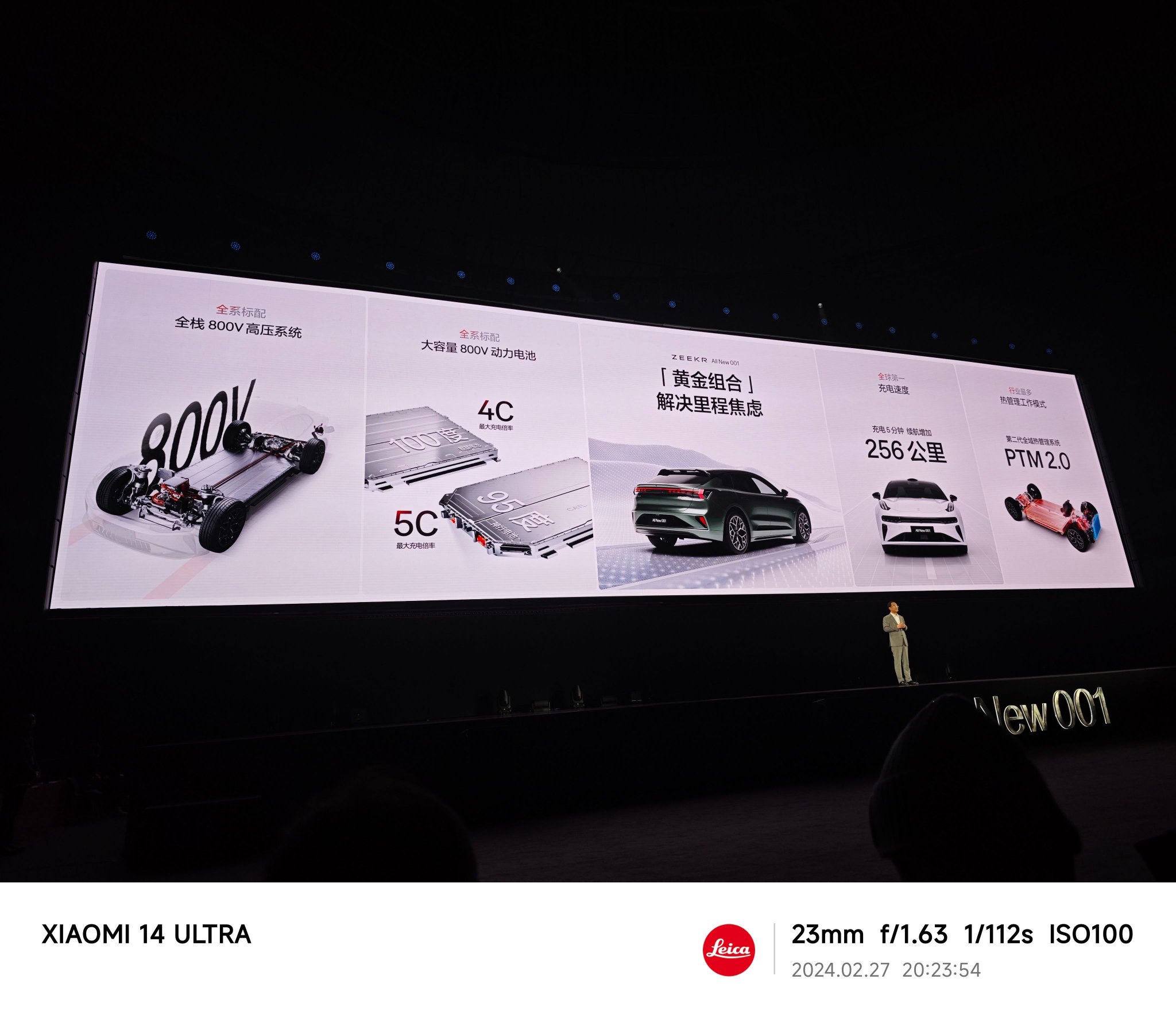 极氪 2024年部署5000根超快充桩 从第一根开始就是800V……-新浪汽车